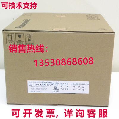 供应原装MFDKTA390CA1 交流电伺服驱动器