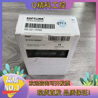 现货欧辰300 321-1FH00模块SOFTLINK