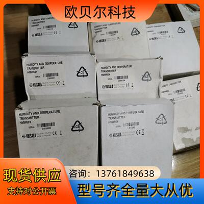 VAISALA维萨拉 HMW60Y HMW60U 维萨拉温湿