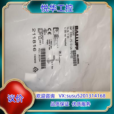 全新原装BMF00AR巴鲁夫BMF 235K-PS-C-2A议价