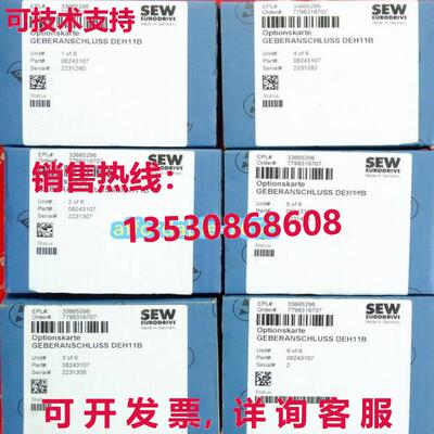 DEH11B 08243107 SEW Hiperface 编码卡库存现货