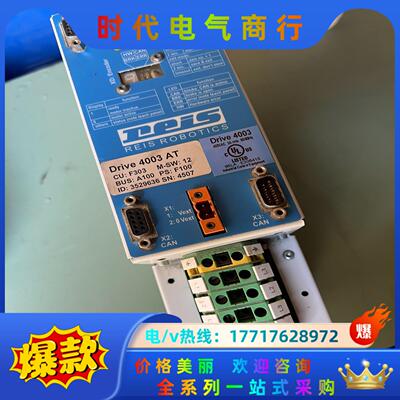 REIS徕斯机器人伺服驱动器 DRIVE 4003AT 议价
