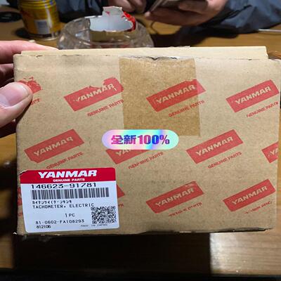 【顺庆】Yanmar EY18 tachometer electri【议价】