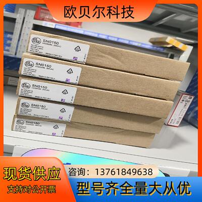 SN0150全新原装正品德国IFM易福门SN0151