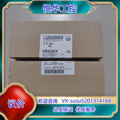 菲尼克斯  全新原装 2861302议价