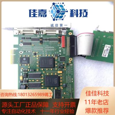 现货 Silicon Software ME4 IV-AD4