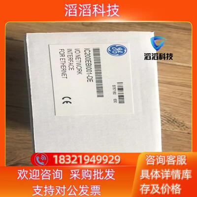 现货IC200PBI001-FF