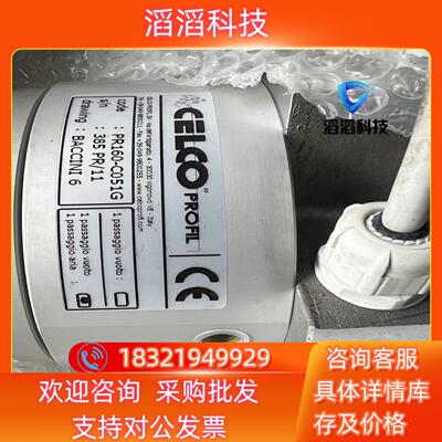 现货全新原装CELCO PROFIL旋转接头PR160-C051