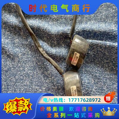 CO500068  直流调速器电流互感器 原装2个一组议价