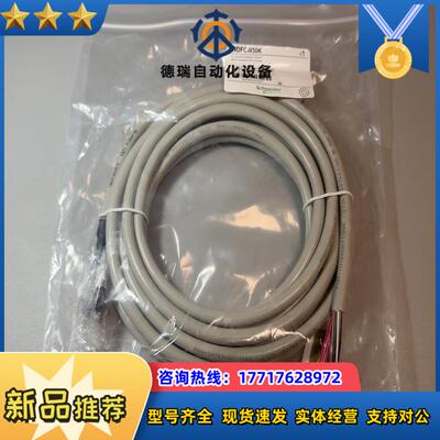 全新原装TWDFCW50K5个16012议价