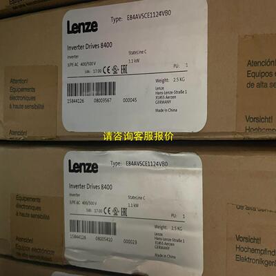 询价E84AVSCE1124VB0 全新伦茨8400系列变频器，