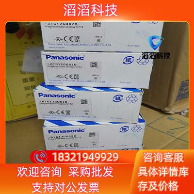 现货AIG12GQ02D触摸屏全新原装