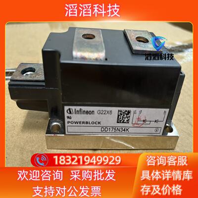 现货DD175N34K