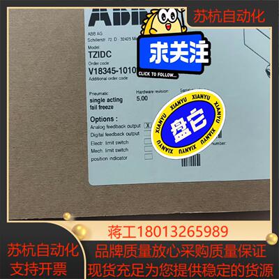 定位器V18345-1010521001全新，现货，特