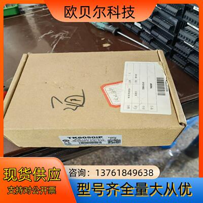 全新威纶通触摸屏TK6050IP ，现货触摸屏