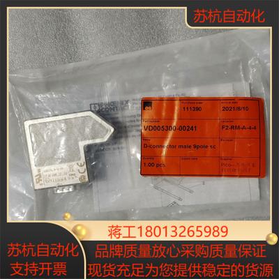 菲尼克斯连接器SUBCON9/M-SH全新原装正品，产地德国