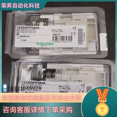 现货TSXMFPP128K  TSXMFPP512K全新原装