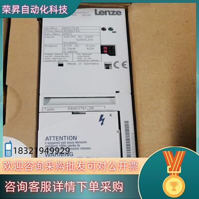伦茨E82EV751_2B变频器E82EV751K2B 0.