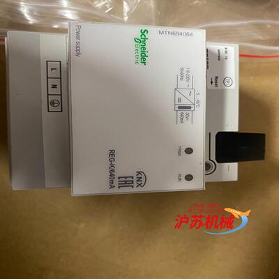 智能照明电源MTN684064、640mA  几乎全新