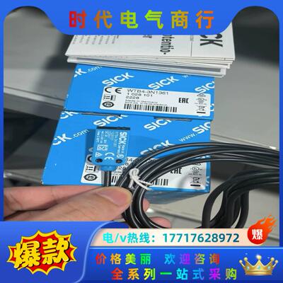 WTB4-3N1361   1028101 全新原装正品德国议价