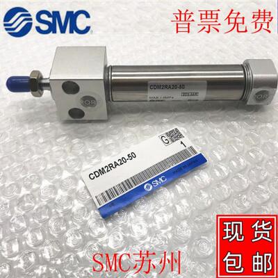 / CM2RA20-10AZ/20AZ/25AZ/30AZ/40AZ/45AZ/50AZ气缸