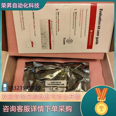 现货TAS5805MEVM 增强处理能力 TAS5805M数字输