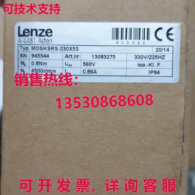 原装供应Lenze MDSKSRS030X53 伺服电机