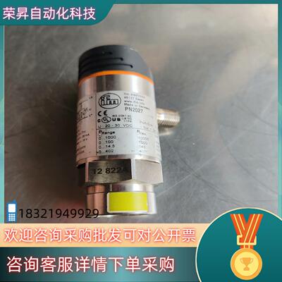 易福门压力传感器PN2027