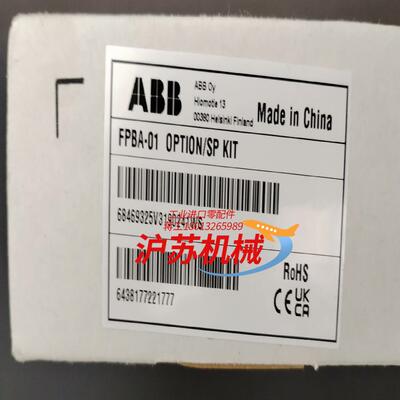 项目余货DP通讯模块，型号FPBA-01，爽快的来。