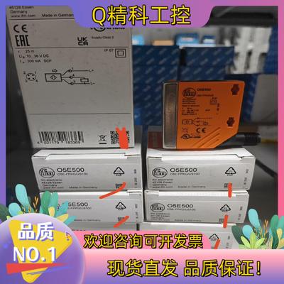 现货O5E500全新原装05E500  德国易福门ifm开关