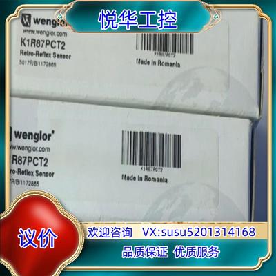 原装LW86PA3  K1R87PCT2  P1PY111 威格议