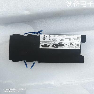 (设备配件）德国TESCH 安全F117X01安全继电器24 V AC/
