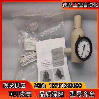 FRANK 减压阀型号V182  DN15 材料：PP/ E