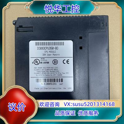 FANUC发那科模块(8新)tIC693MDL940C