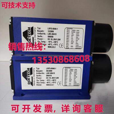 原装供应LRFS-0040-1 Laser range finder  or