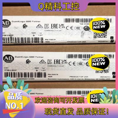 现货1756-L8SP 全新询价