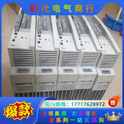 伦茨EVF9322-EV，另有EVF9321-EV，Lenz议价