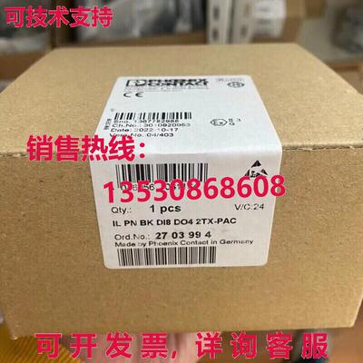 供应原装Phoenix Contact IL PN BK DI8 DO4 2TX-PAC 2703994 模