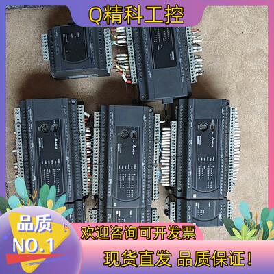 现货台达PLC DVP40ES200TDVP32XP200T