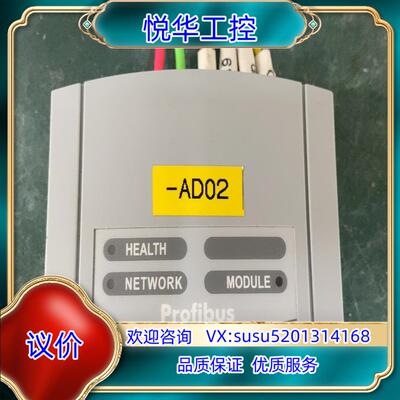 原装6513-PROF-00 LA469926U002 650变议
