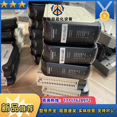 南京科远卡件模块KM237A KM331A KM332A K议价