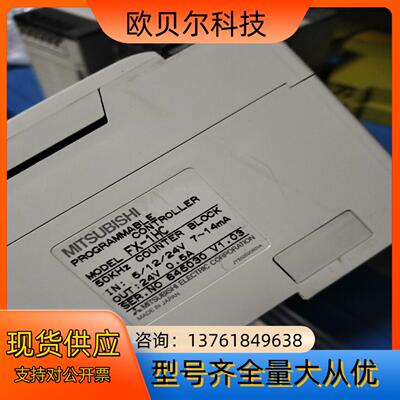 FX-2DA-4AD-1HC便宜出