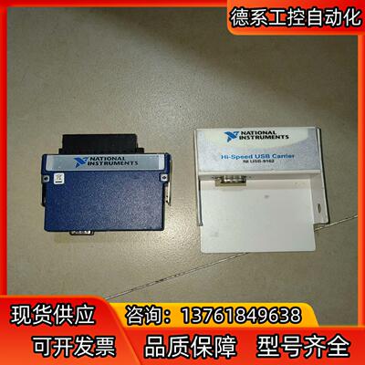 NI USB-9162  NI 9201     NI模块