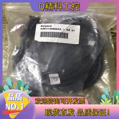 现货全新Beipack 型号A5E31299882A  +  A