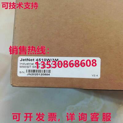 原装供应JetNet 4510W/3M开关