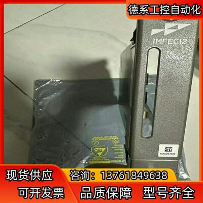 PLC   IMFEC12全新 ABB  IMFEC12模块