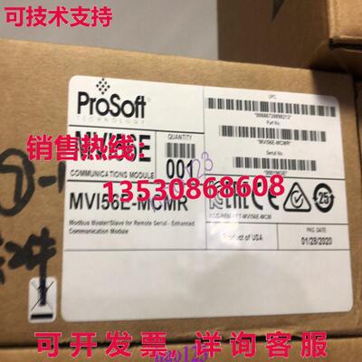 原装供应MVI56E-MCMR ProSoft MVI56EMCMR