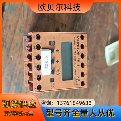 IFM易福门数据速度监视器 DD2001 D45127  F