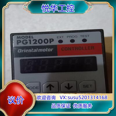 原装Orientalmotor   PG1200P  1只，10议
