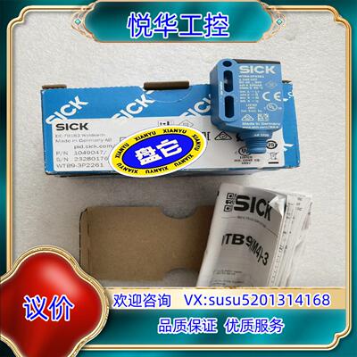 全新原装SICK施克 WTB9-3P2261 1049047议价